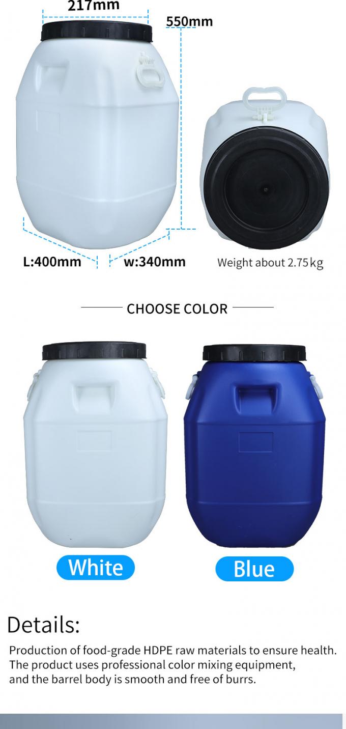 80*47mm HDPE Plastic Container 50 Liter